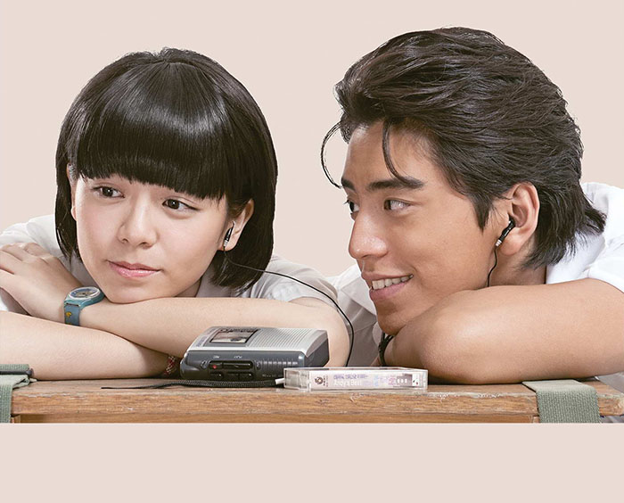 Everlasting Youth movie month: Our Times (2015) - Hanoi Grapevine